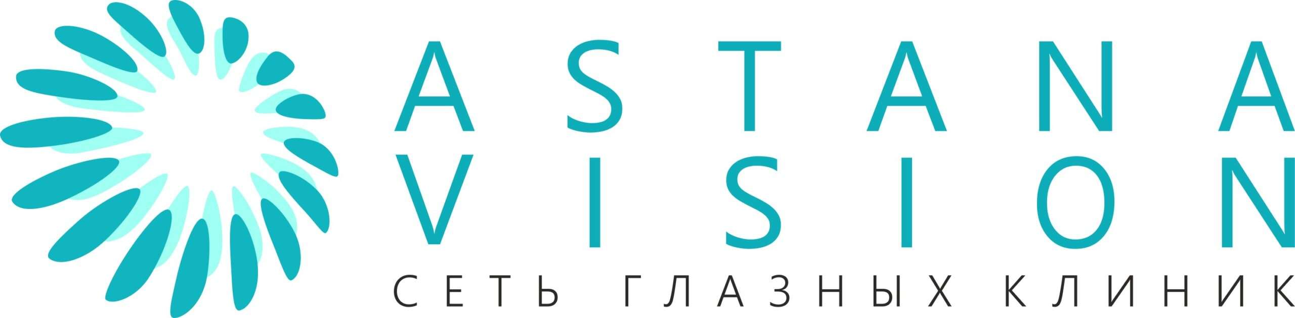 Информированное письменное согласие. Сеть клиник ASTANA VISION